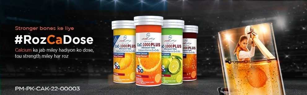 Premier Online Pharmacy & Online Medical Store in Pakistan - DVAGO®