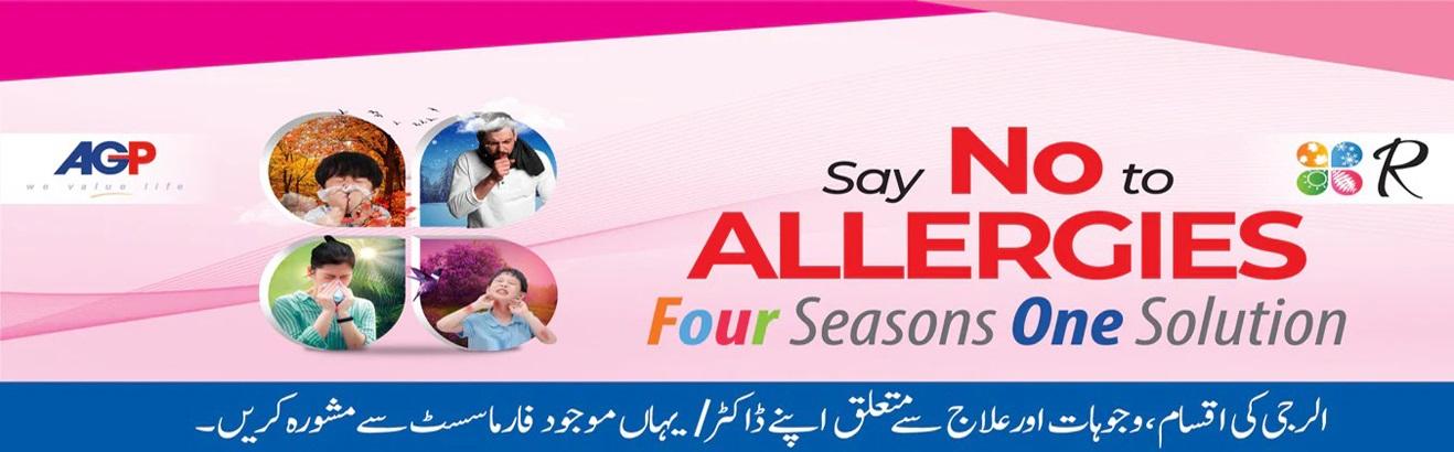 AGP Pharma Pakistan: AGP Pharma Online Store in Pakistan - DVAGO