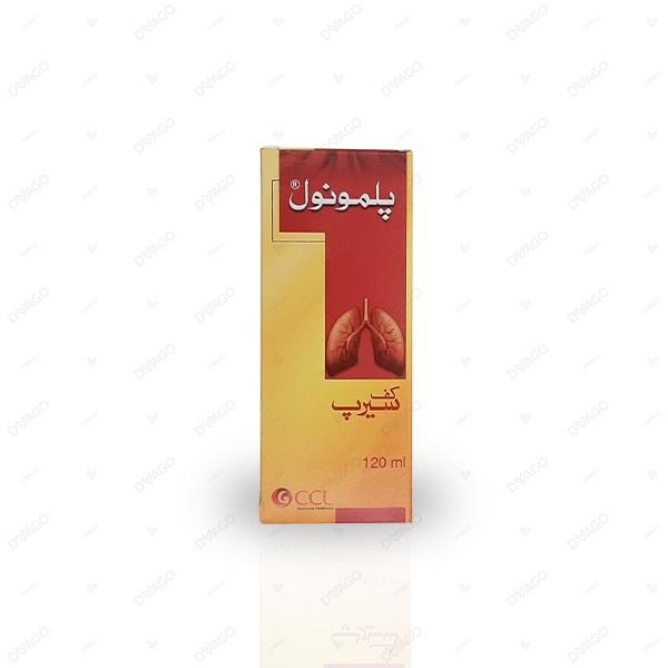 Pulmonol Cough Syp 120 Ml - Buy Online at DVAGO®