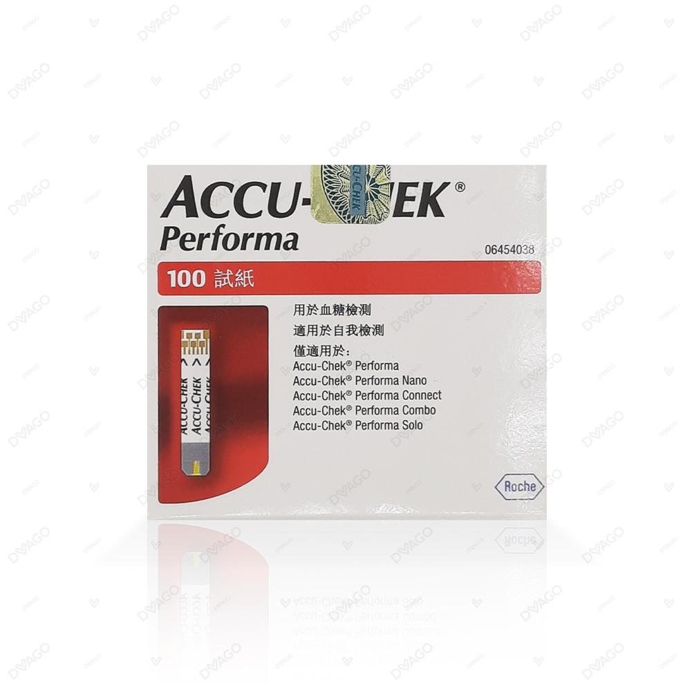 Blood & Glucose Monitoring Strips Online in Pakistan - DVAGO