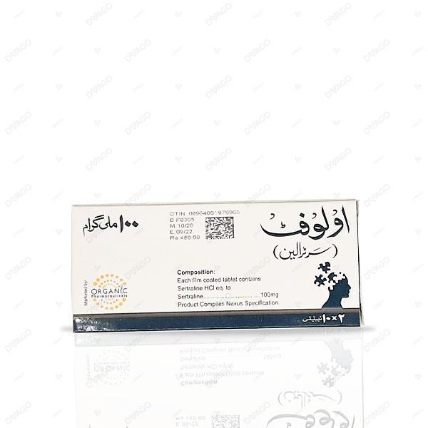 Sert Tablets 50Mg - Buy Online at DVAGO®